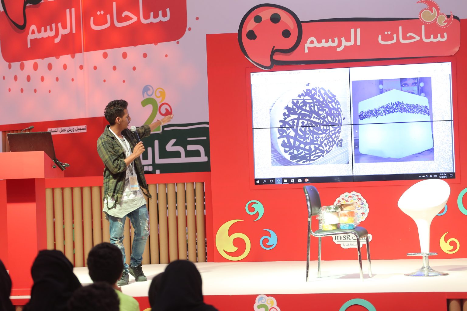 Misk Welcomes Young Gulf Innovators at Hakaya Misk Abu Dhabi - Misk ...