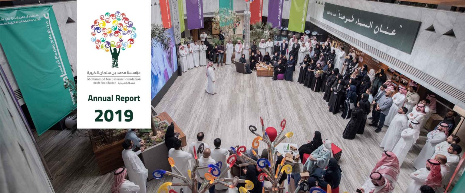 Annual Report 2019 - Misk Foundation