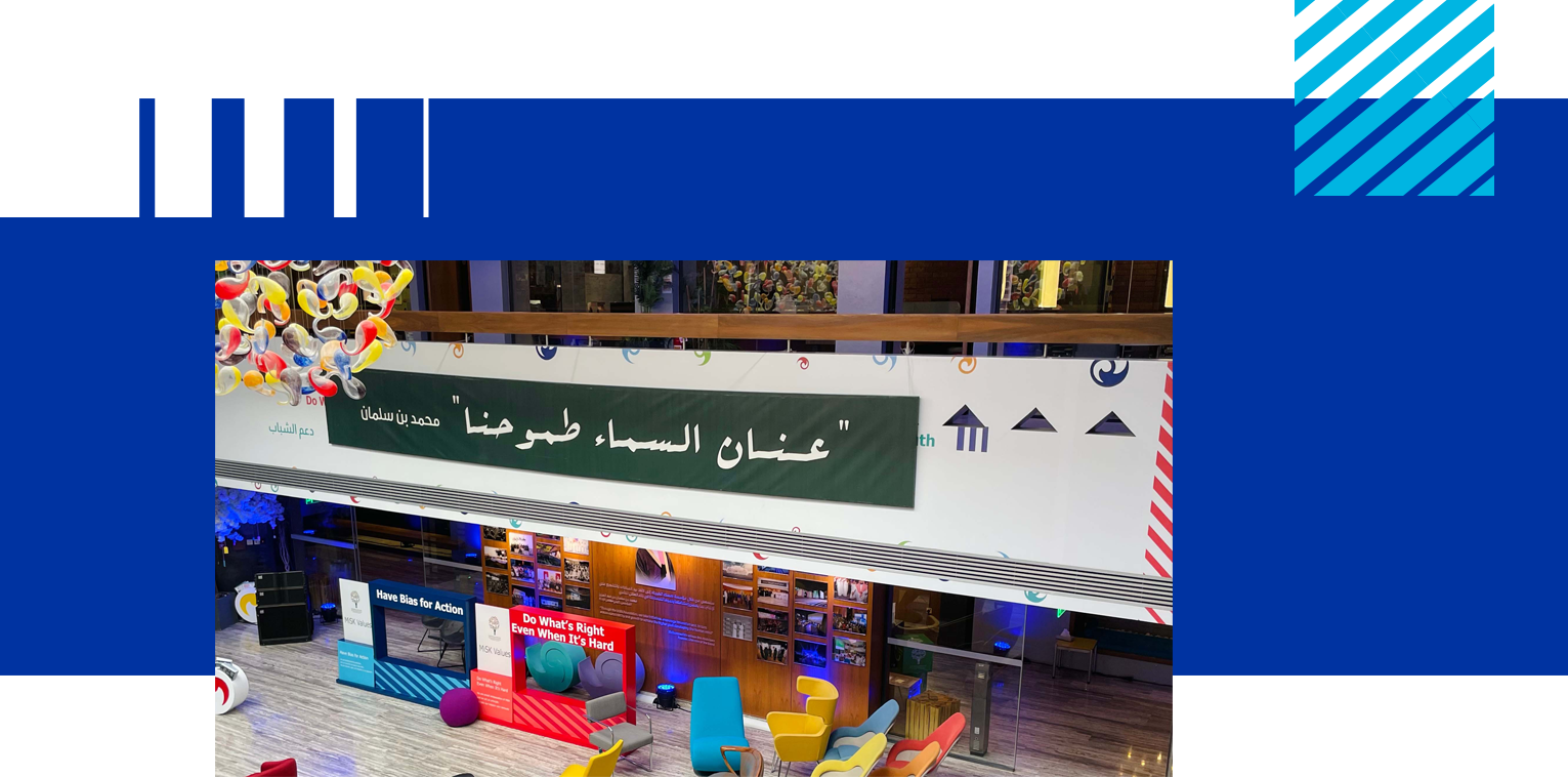 About Misk - Misk Foundation