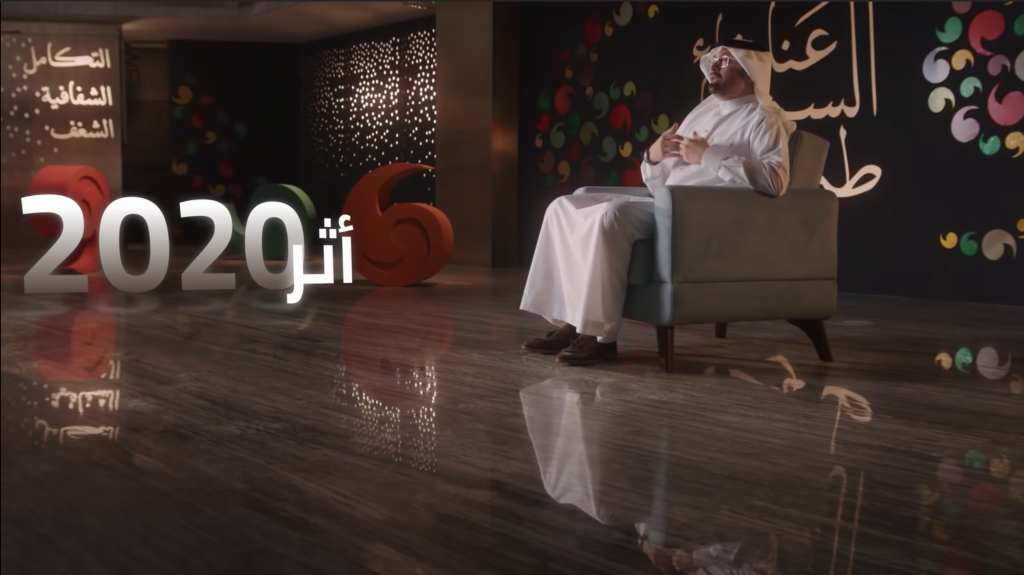 Misk Effect - Misk Foundation