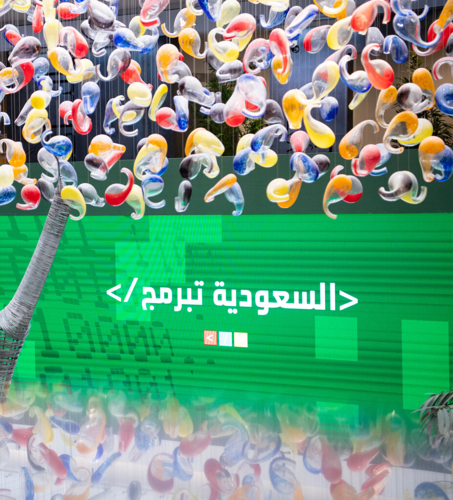10 Years Anniversary - Misk Foundation