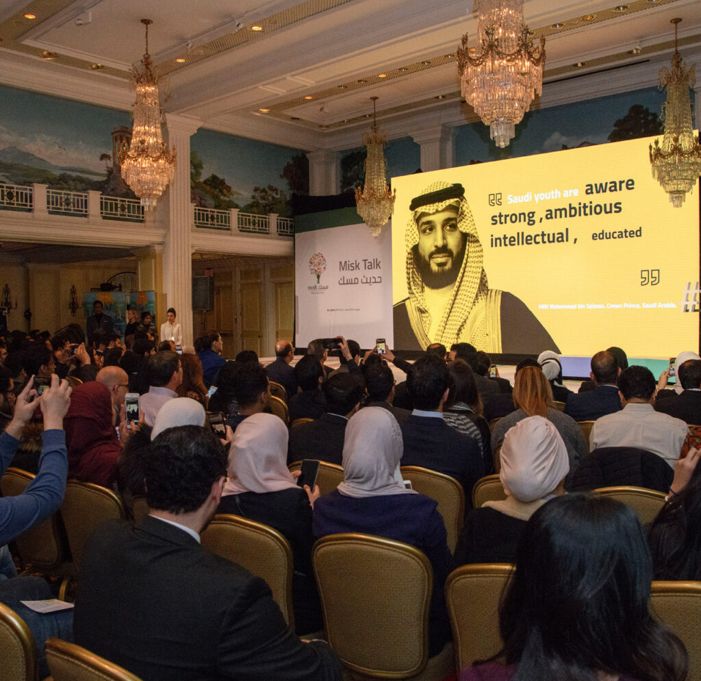 10 Years Anniversary - Misk Foundation