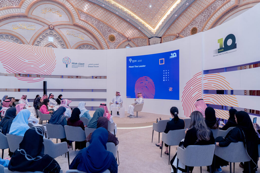 MGF 2022 - مؤسسة مسك