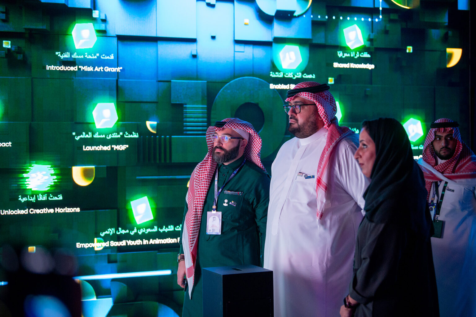 MGF 2022 - مؤسسة مسك