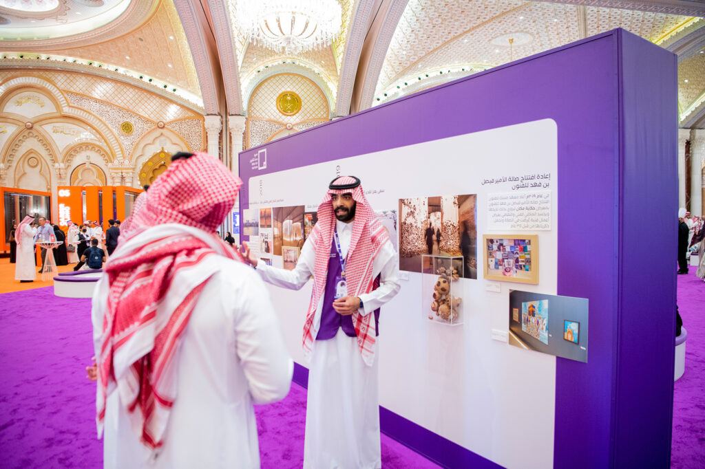 Photos Archive - Misk Foundation