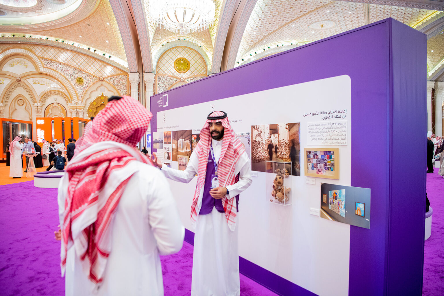 Photos Archive - Misk Foundation